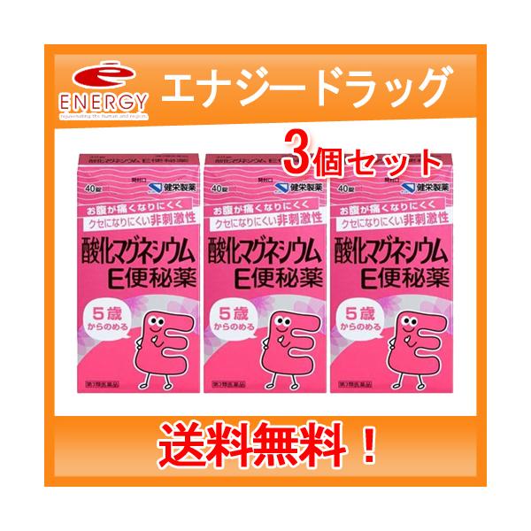 商品特徴 お腹が痛くなりにくくクセになりにくい非刺激性ミネラル成分（酸化マグネシウム）が腸内に水分を集め，便を柔らかくして膨らませ，お通じを促します。■お腹にやさしい非刺激性腸を直接刺激しないので，お腹が痛くなりにくい便秘薬です。■クセにな...