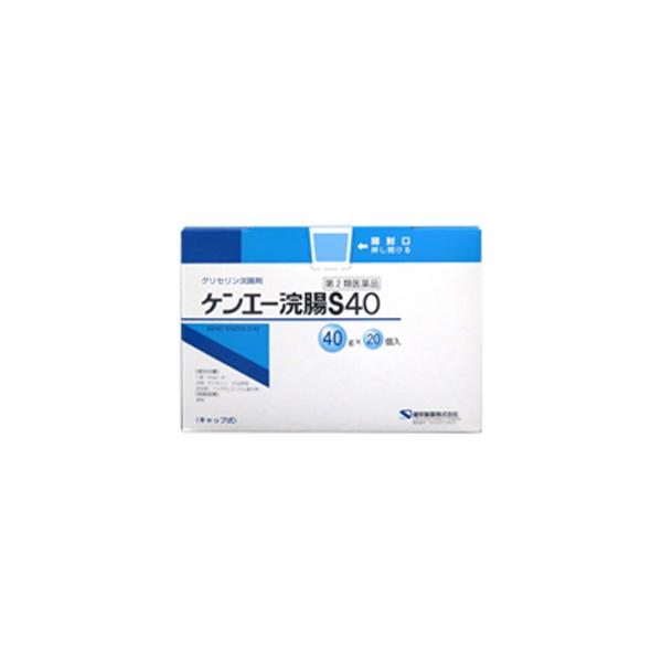 項目  内容  医薬品区分  一般用医薬品 薬効分類  浣腸薬 製品名  ケンエー浣腸S40 製品名（読み）  ケンエーカンチョウＳ４０ 使用上の注意  ■してはいけないこと  連用しないでください〔常用すると，効果が減弱し（いわゆる“なれ...