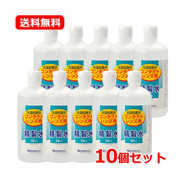 コンタクトレンズの洗浄液、保存液の調整に