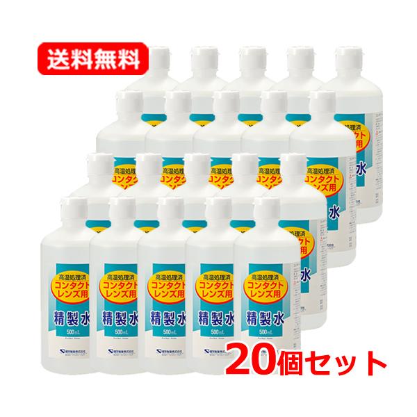 コンタクトレンズの洗浄液、保存液の調整に
