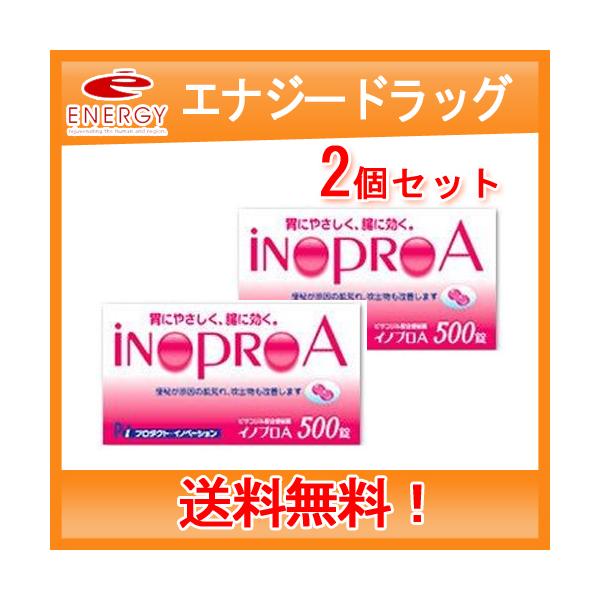 【第2類医薬品】　イノプロA　500錠　コーラックをお探しの方に。同成分配合の製品です。正常な排便習慣の回復を助けます。腸溶解性糖衣錠なので、胃で溶けずに腸で溶け、的確に効果をあらわします。【効果・効能】○便秘○便秘に伴う次の症状の緩和：頭...