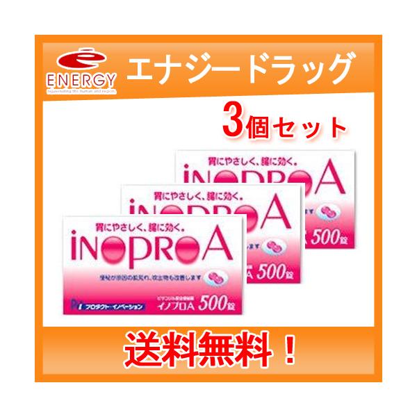 【第2類医薬品】　イノプロA　500錠　コーラックをお探しの方に。同成分配合の製品です。正常な排便習慣の回復を助けます。腸溶解性糖衣錠なので、胃で溶けずに腸で溶け、的確に効果をあらわします。【効果・効能】○便秘○便秘に伴う次の症状の緩和：頭...