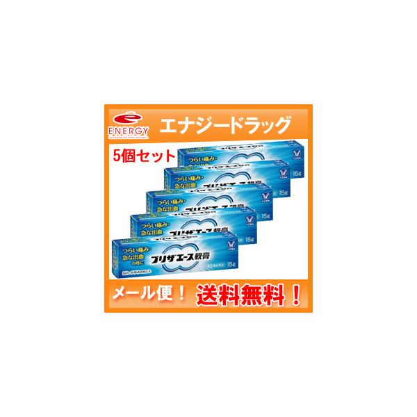 ネコポス便注意書きを必ずお読み下さい。ご注文された場合は、注意書きに同意したものとします。●プリザエース軟膏は、炎症をおさえるヒドロコルチゾン酢酸エステルをはじめ血管収縮剤の塩酸テトラヒドロゾリン、殺菌剤のクロルヘキシジン塩酸塩など8種類の...