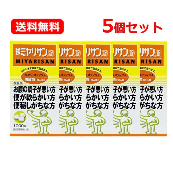 【強ミヤリサン錠】腸の正常なバランスを保つ酪酸菌(宮入菌)の入った整腸剤です。9錠中に酪酸菌(宮入菌)を270mg含有しています。