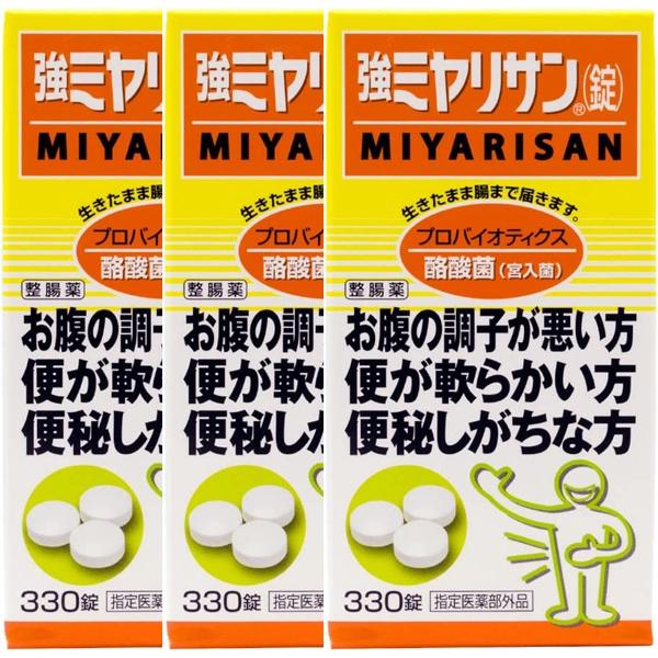【強ミヤリサン錠】腸の正常なバランスを保つ酪酸菌(宮入菌)の入った整腸剤です。9錠中に酪酸菌(宮入菌)を270mg含有しています。