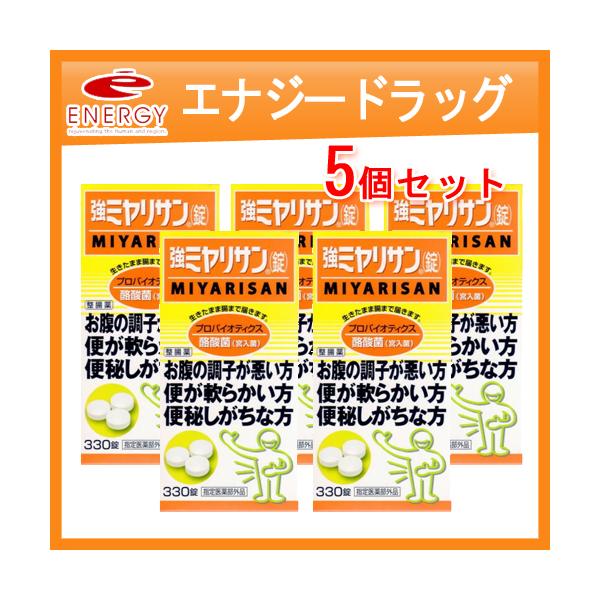 【強ミヤリサン錠】腸の正常なバランスを保つ酪酸菌(宮入菌)の入った整腸剤です。9錠中に酪酸菌(宮入菌)を270mg含有しています。