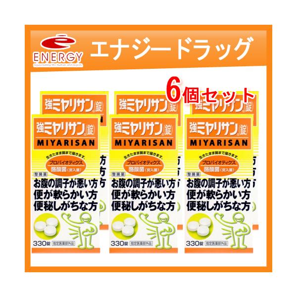 【強ミヤリサン錠】腸の正常なバランスを保つ酪酸菌(宮入菌)の入った整腸剤です。9錠中に酪酸菌(宮入菌)を270mg含有しています。