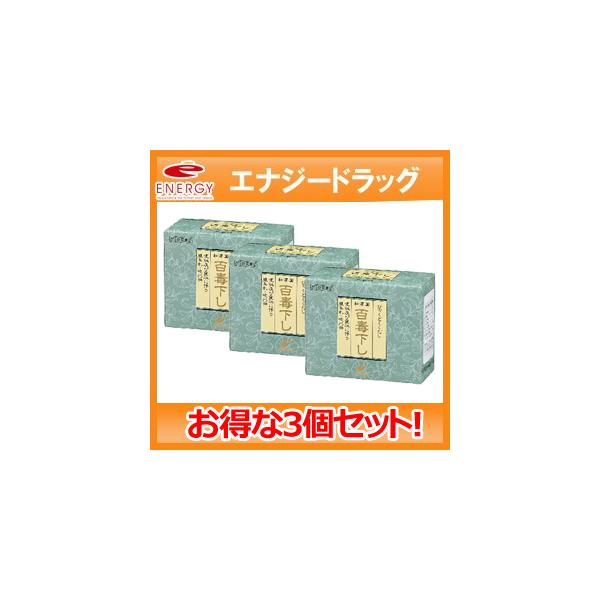 【第2類医薬品】【翠松堂製薬】６つの生薬が互いに協力しあって腸全体に働きかけるから、痛くなりにくく、しっかりお通じを促します。また、身体のかなめとなる肝臓や腎臓にも作用する生薬を配合し、便秘にともなう肌あれ・吹出物などの症状も緩和します。●...