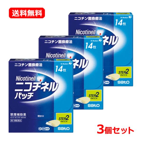 禁煙を成功に導くことを目的とした禁煙補助薬です。