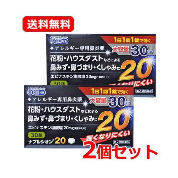 1日1回1錠で効く！