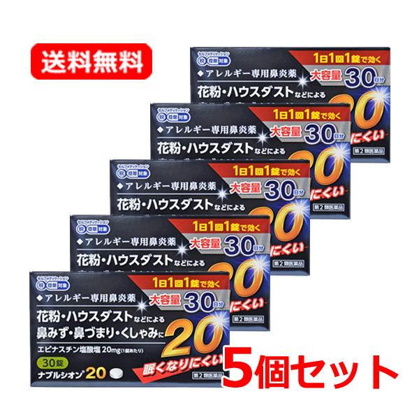 1日1回1錠で効く！