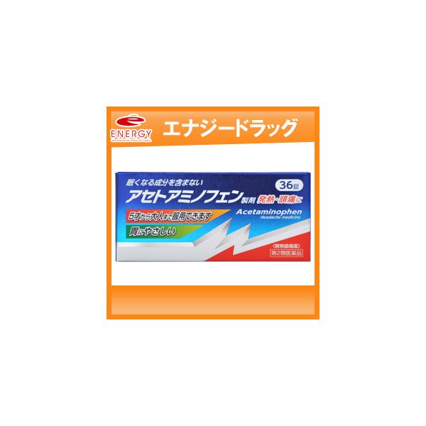 【商品特長】アセトアミノフェンK錠は、熱や痛みの司令塔である脳の体温調節中枢や痛みを伝える神経に作用し、発熱や頭痛などのつらい症状に効果をあらわすアセトアミノフェンの錠剤です。胃を守るプロスタグランジンにはほとんど影響しないので、胃にやさし...