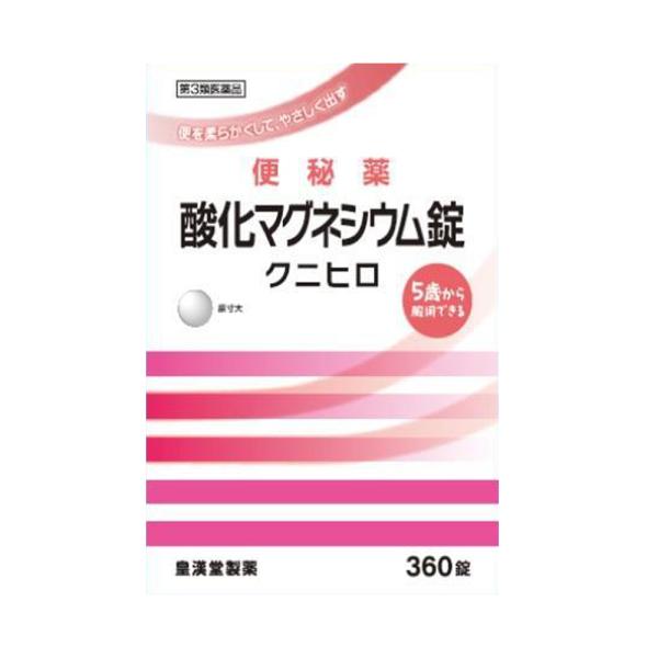 腸を直接刺激しない非刺激性の便秘薬