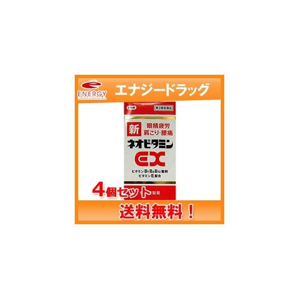 アリナミンEXと同成分【効果・効能】次の場合のビタミン B1B6B12の補給肉体疲労時、妊娠・授乳期、病中病後の体力低下時次の諸症状の緩和・神経痛、筋肉痛・関節痛(腰痛、肩こり、五十肩など)、手足のしびれ、眼精疲労【用量・用法】成人(15歳...