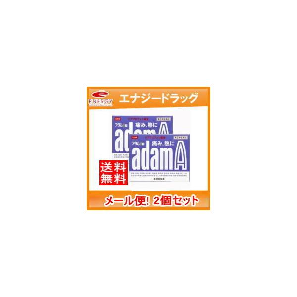 ○頭痛・歯痛・月経痛（生理痛）・咽喉痛・関節痛　筋肉痛・神経痛・腰痛・肩こり痛　・抜歯後の疼痛・打撲痛・耳痛・骨折痛・ねんざ痛・外傷痛の鎮痛○悪寒・発熱時の解熱発疹・発赤、かゆみ，吐き気・嘔吐、食欲不振、胃痛、胃部不快感、口内炎，めまい，目...