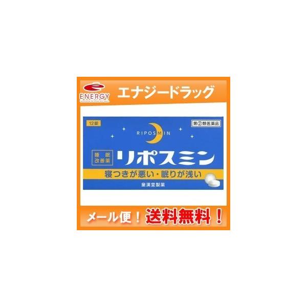 5250以上送料無料！【ドリエルと同処方】製品の特徴 ◆多忙な毎日を送る現代人の中には，ストレスなどによって眠れない日々に悩んでいる方は少なくありません。◆ネオデイは，抗ヒスタミン剤：ジフェンヒドラミン塩酸塩を配合した一般用医薬品の睡眠改善...