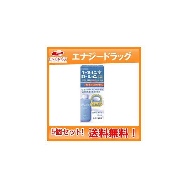 【税別5,000円以上で送料無料！】効果・効能 かゆみ、皮ふ炎、しっしん、じんましん、かぶれ、あせも、ただれ 用法・用量 患部を清潔にしてから、1日数回適量をよくすり込んでください。内容量 130ml 使用上の注意 1.次の人は使用前に医師...