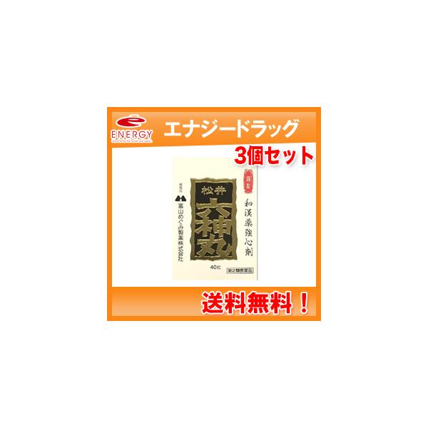 製品の特徴 「松井六神丸」は、主成分であるジャコウ、センソ、ゴオウ等を配合した丸剤です。 どうき、息切れ、気付けの常備薬として適しています。