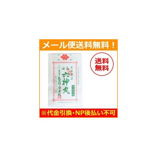 ■製品の特徴 「疲れやすい」、「少しの運動で動悸や息切れがする」、「よくめまいや立ちくらみがおこる」などの症状は、心臓からのサインです。赤井筒薬亀田六神丸は、このような医者に行くほどではないが、ちょっと心臓が心配という人に効果があります。ま...