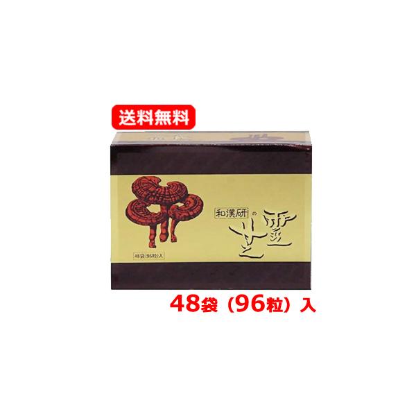 ■製品特徴赤芝(あかしば)、黒芝(くろしば)、白芝(しろしば)、黄芝(きしば)の4系統の霊芝をブレンドし、1粒中にマンネンタケ抽出物50mg(乾燥物換算量834mg)を含有しています。健康に欠かせないミネラル成分を豊富に含有しています。■お...