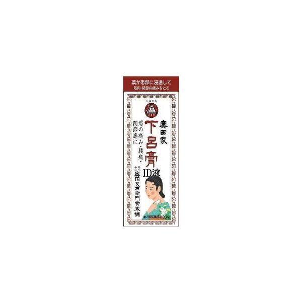 ■特長（1）有効成分が痛みの元にすばやく浸透し，つらい痛みに効果的です。（2）手軽に患部に塗ることができ，のびがよく，ベタつきません。（3）柚子のほのかな香りで，目立たず，人前でも安心です。ご注意：この製品は外用専用です。飲用しないようご注...