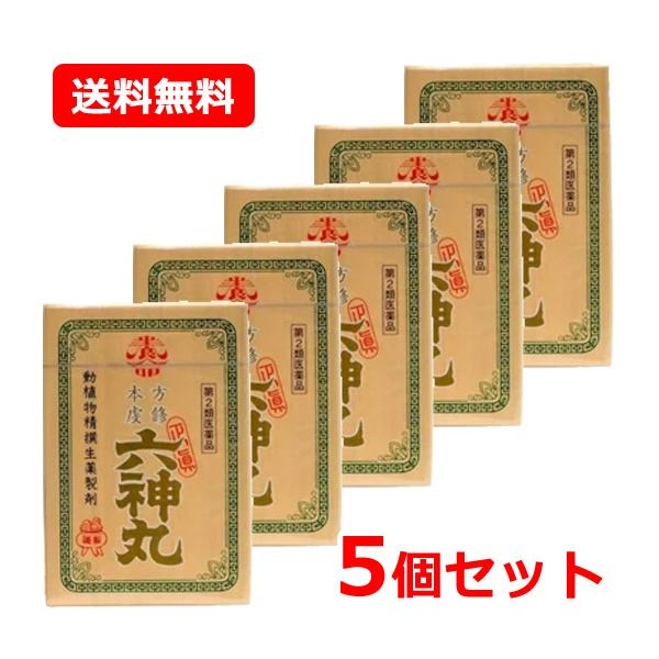 本方虔修六神丸　56粒　●古来より和漢の名薬として知られている六神丸は17世紀半ば清国蘇州の大医雷滋藩の創製によるものと伝えられ、其の効能については、今もなお良く知られて居る処であります。●本方虔修六神丸は、精撰された和漢の動植物生薬(麝香...