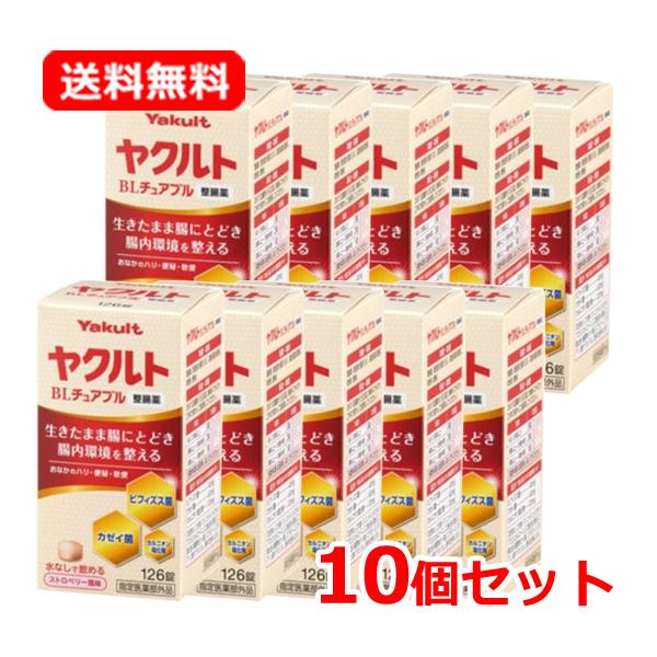 生きたまま腸に届き腸内環境を整える！