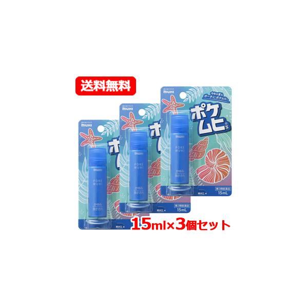 製品の特徴■いつでもどこでも使える携帯便利なポケットサイズです■かゆみ止め成分2％配合＋シャープな清涼感でかゆみにすばやく効きます■手を汚さずに，サッと塗れるロールオンタイプです効能・効果 かゆみ，虫さされ，皮膚炎，かぶれ，じんましん，湿疹...