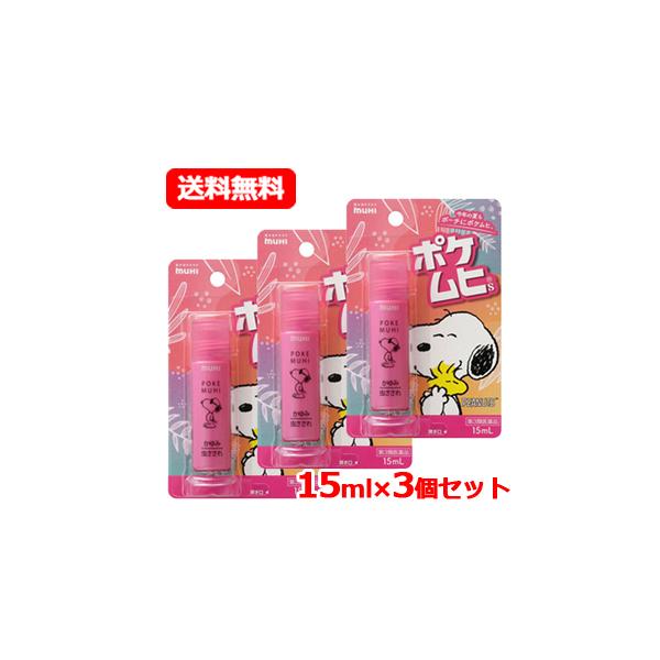 製品の特徴■いつでもどこでも使える携帯便利なポケットサイズです■かゆみ止め成分2％配合＋シャープな清涼感でかゆみにすばやく効きます■手を汚さずに，サッと塗れるロールオンタイプです効能・効果 かゆみ，虫さされ，皮膚炎，かぶれ，じんましん，湿疹...