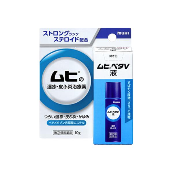 つらい湿疹・皮ふ炎・かゆみに！