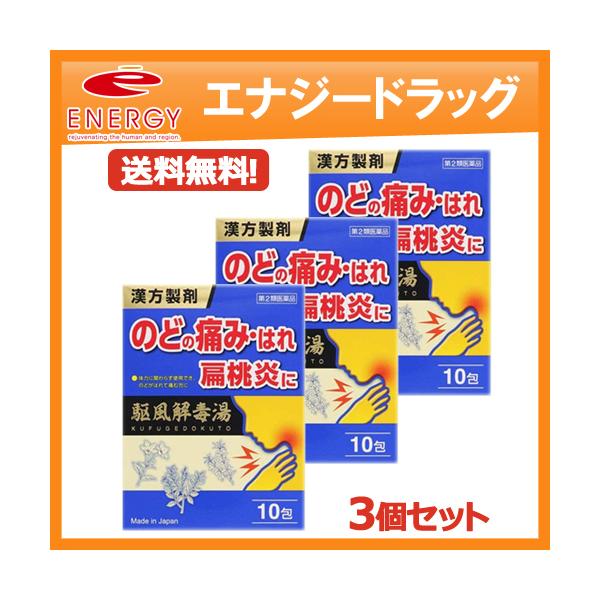 JPS漢方顆粒-60号 医薬品区分 一般用医薬品 薬効分類 駆風解毒散（湯） 製品名 JPS漢方顆粒-60号 製品名（読み） ＪＰＳカンポウカリュウ６０ゴウ 製品の特徴 駆風解毒湯はのどがはれて痛む方の扁桃炎、扁桃周囲炎を改善します。炎症を...