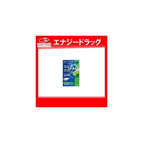 【効果・効能】禁煙時のイライラ・集中困難・落ち着かないなどの症状の緩和【用量・用法】●1回量：1個●1日最大使用個数：24個●使用開始時の1日の使用個数の目安［禁煙前の1日の喫煙本数：1日の使用個数］20本以下：4〜6個，21〜30本：6〜...