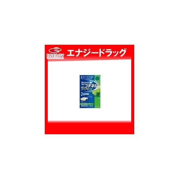 【効果・効能】禁煙時のイライラ・集中困難・落ち着かないなどの症状の緩和【用量・用法】●1回量：1個●1日最大使用個数：24個●使用開始時の1日の使用個数の目安［禁煙前の1日の喫煙本数：1日の使用個数］20本以下：4〜6個，21〜30本：6〜...