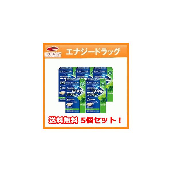 【効果・効能】禁煙時のイライラ・集中困難・落ち着かないなどの症状の緩和【用量・用法】●1回量：1個●1日最大使用個数：24個●使用開始時の1日の使用個数の目安［禁煙前の1日の喫煙本数：1日の使用個数］20本以下：4〜6個，21〜30本：6〜...