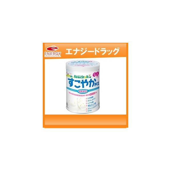 【商品特長】母乳が足りないときや与えられないときに、母乳の代わりにお使いいただくために作られたミルクです。調乳時のよりよい衛生的な環境をつくるため、缶の側面に抗菌加工を施しました。母乳オリゴ糖を2.5g配合。０歳〜１歳のお誕生日ごろまでのお...