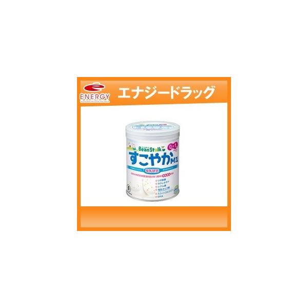 【商品特長】母乳が足りないときや与えられないときに、母乳の代わりにお使いいただくために作られたミルクです。調乳時のよりよい衛生的な環境をつくるため、缶の側面に抗菌加工を施しました。母乳オリゴ糖を2.5g配合。０歳〜１歳のお誕生日ごろまでのお...