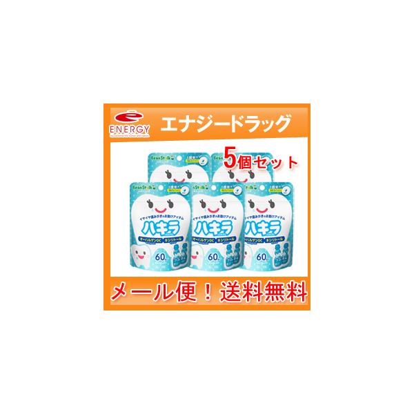  [製品の特徴]【イヤイヤ歯みがきのお助けアイテム！】●「ハキラ」は、ミュータンスコントロール オーバルゲンDCとキシリトールをダブル配合。●奥歯が生えてくる1歳半頃からのお子さまも安心して食べられる形状のタブレットです。●おやつ代わりのほ...