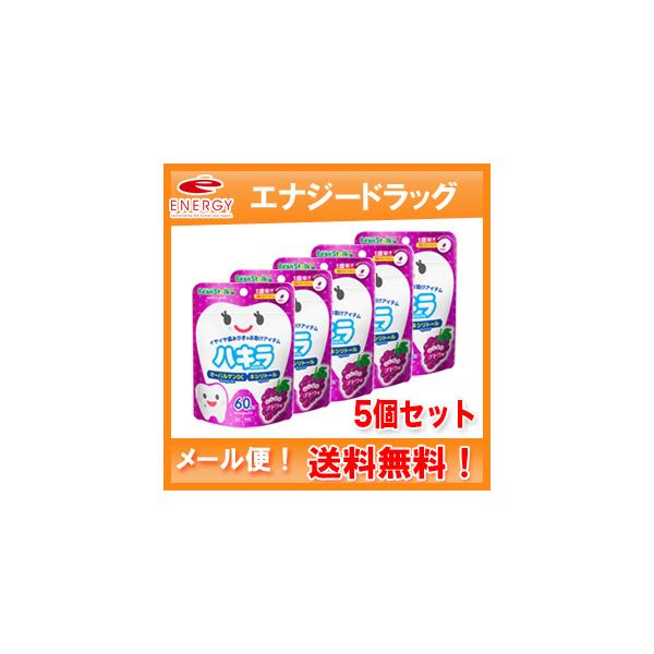  [製品の特徴]【イヤイヤ歯みがきのお助けアイテム！】●「ハキラ」は、ミュータンスコントロール オーバルゲンDCとキシリトールをダブル配合。●奥歯が生えてくる1歳半頃からのお子さまも安心して食べられる形状のタブレットです。●おやつ代わりのほ...