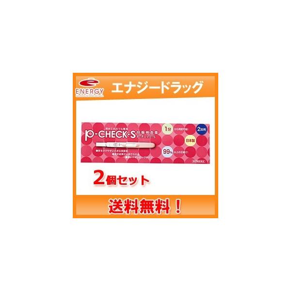 ■商品詳細 99%以上の正確さで尿中のhCGを検出する、簡単操作の妊娠検査薬です。使いやすいロングタイプです。1分から判定可能、判定結果が一目でわかります。生理予定日の約1週間後から検査できます。朝、昼、夜いつの尿でも検査できます。この検査...