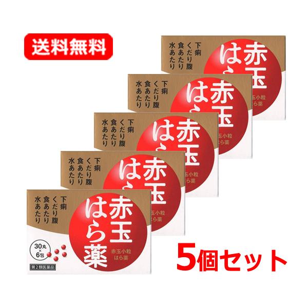 8種類の和漢生薬を配合した下痢止め薬です！