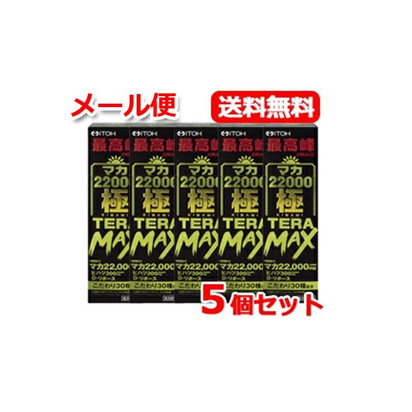 自社マカドリンク史上最大級のマカ配合量（1本にマカ22,000mg（生換算）配合）を誇り、エネルギー源である「D-リボース」や「ヒハツ」を含むトータル30種類の素材を配合。あなたのオトコレベルを頂点まで押し上げます！まさに最高峰の極マカドリ...