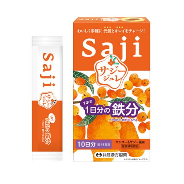 ＼ちゅるっと／1本で1日分の鉄分が補給できる、サジー果汁配合ジュレ