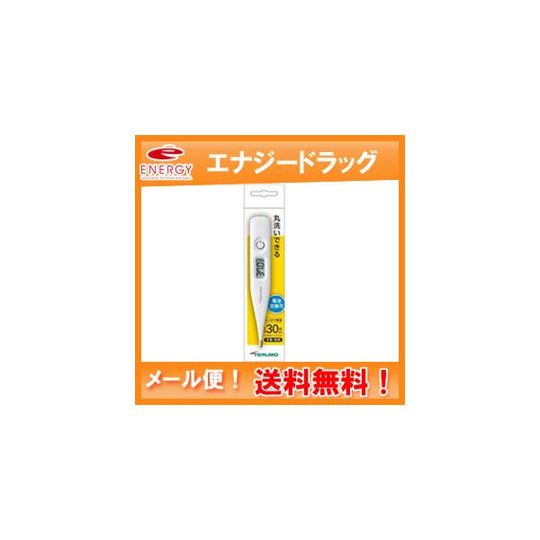 商品説明・いつでも測れる手軽な１本　　　　　　　　　　　　　　・脇下へのはさみやすさを考えた幅広薄型形状　・丸洗いできる　・しっかり検温30秒・収納ケース付属 区分管理医療機器内容量1本発売販売元テルモ株式会社　　　　0120ー008ー17...