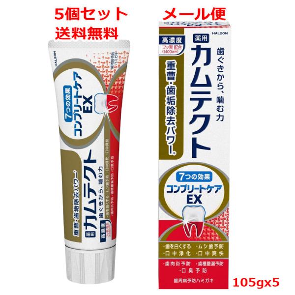 商品詳細●歯ぐきからの出血が気になる方のために特別に開発した、健康な歯ぐきと強い歯のためのオールインワンハミガキです。●歯ぐきEFP処方の濃密ハミガキは、ホワイトエクストラファインパウダー※1約70％配合で歯垢除去※2。(※1重曹・含水ケイ...