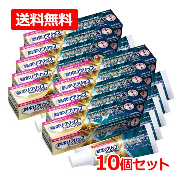 持続型フィット成分を最大濃度配合
