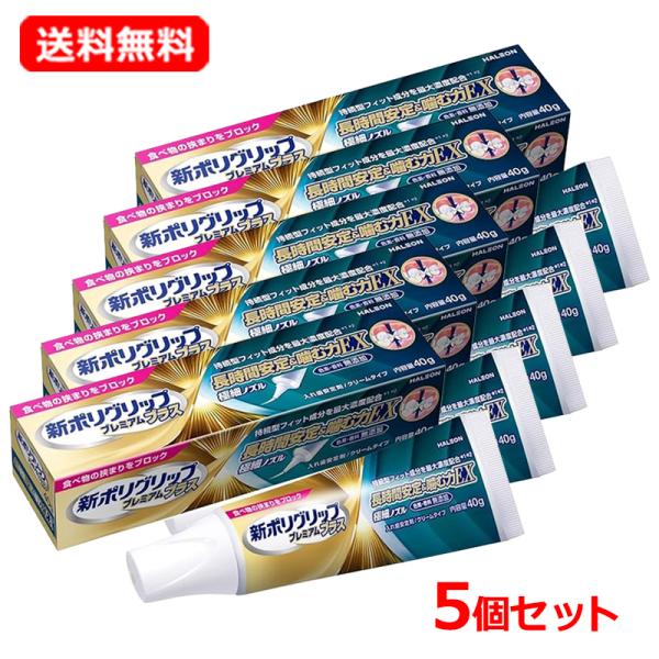 持続型フィット成分を最大濃度配合