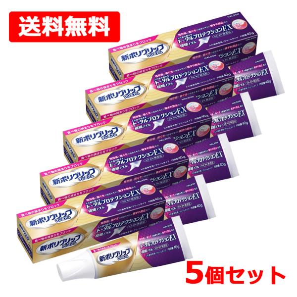 残存歯と歯ぐきの健康を考えた、横ずれ防止処方。極細ノズル、色素・香料 無添加。