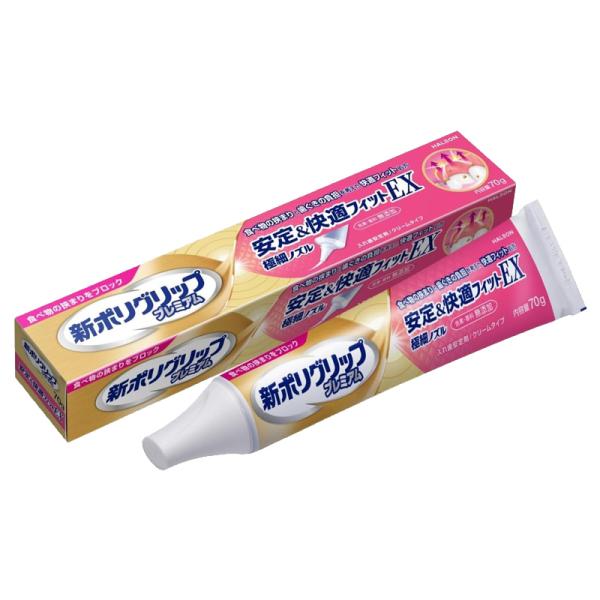 【食べ物の挟まり】と【歯茎の負担】を考えた快適フィット処方！