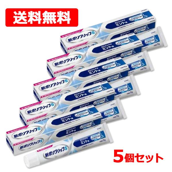 入れ歯安定剤で快適に！いい時間を過ごそう！