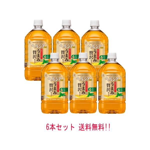 消費者庁許可 特定保健用食品許可表示 本品は、脂肪の分解と消費に働く酵素の活性を高める茶カテキンを豊富に含んでおり、脂肪を代謝する力を高め、エネルギーとして脂肪を消費し、体脂肪を減らすのを助けるので、体脂肪が気になる方に適しています。 1日...